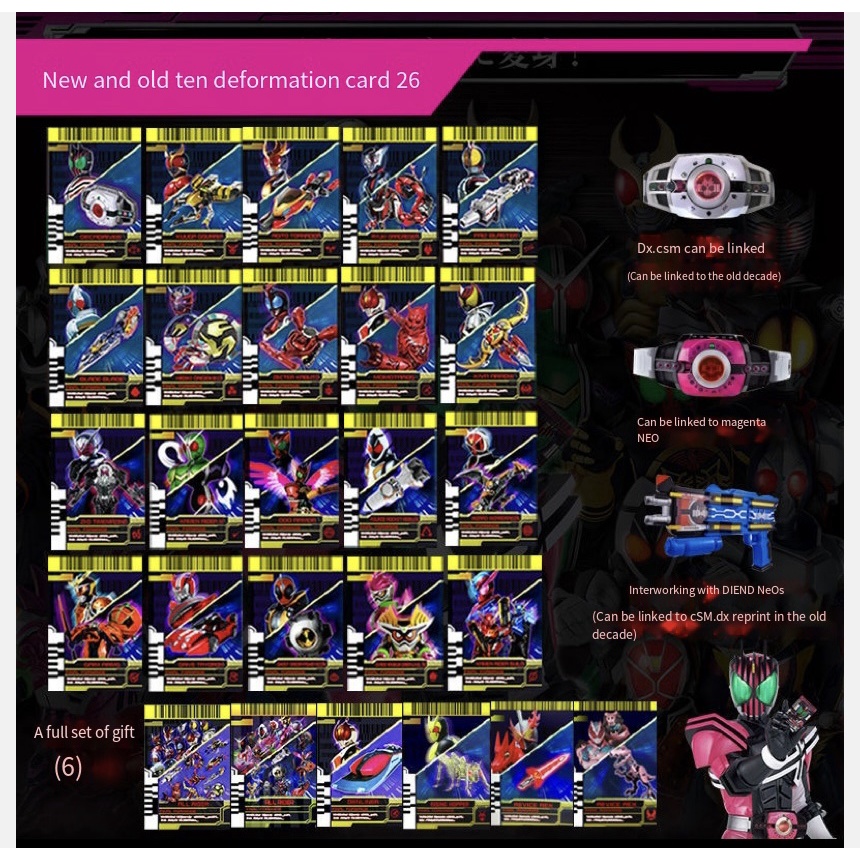 Kamen Rider decade cards can be linked with Emperor Qi Magenta Belt DX ...