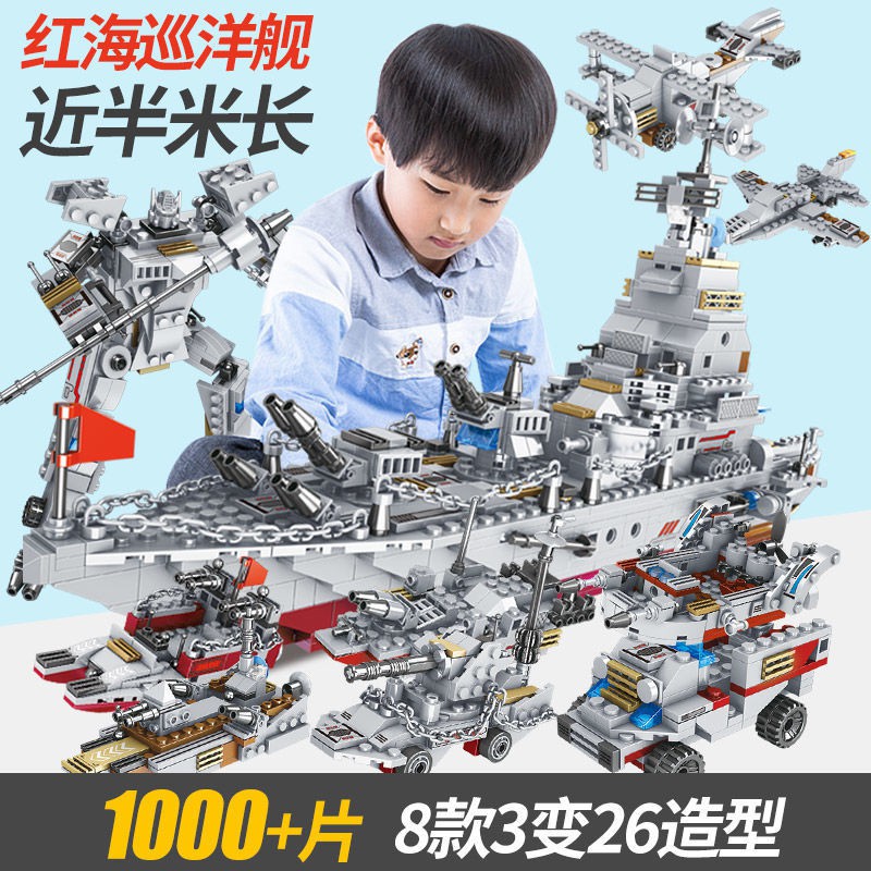 【Promotion】 Large particles are compatible with Lego building blocks ...