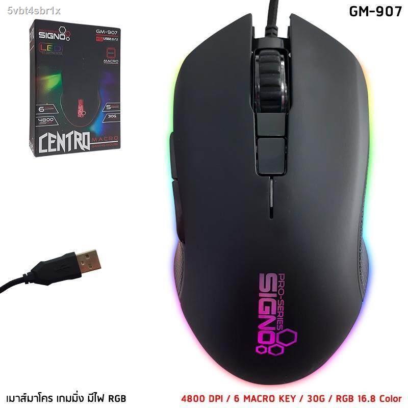 Signo CENTRO Macro Gaming Mouse รุ่น GM-907 เมาส์มาโคร 6 ปุ่ม 11 โหมดไฟ ...