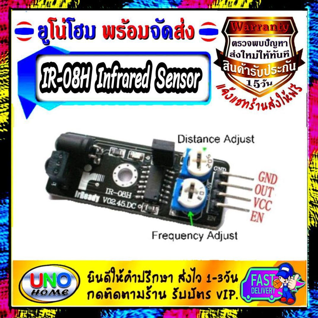 Ir08h infrared Sensor module เซ็นเซอร์ อินฟาเรด หลีกเลี่ยงสิ่งกีดขวาง ...