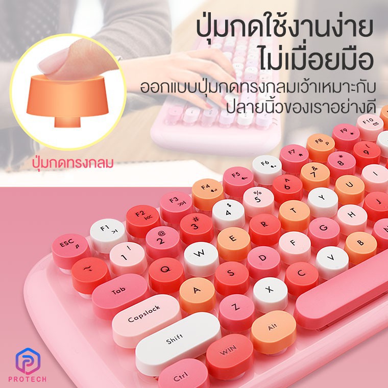 keyboard mouse คีบอร์ดเกมมิ่ง ProTech ชุดคีย์บอร์ดและเม้าส์ไร้สายแบบ ...