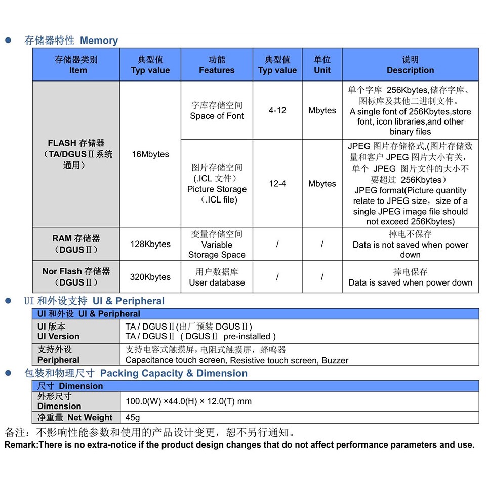 Dwin T5L HMI Intelligent Display DMG64360K03001W 3.0quot IPS 640X360 LCD Module Screen ...