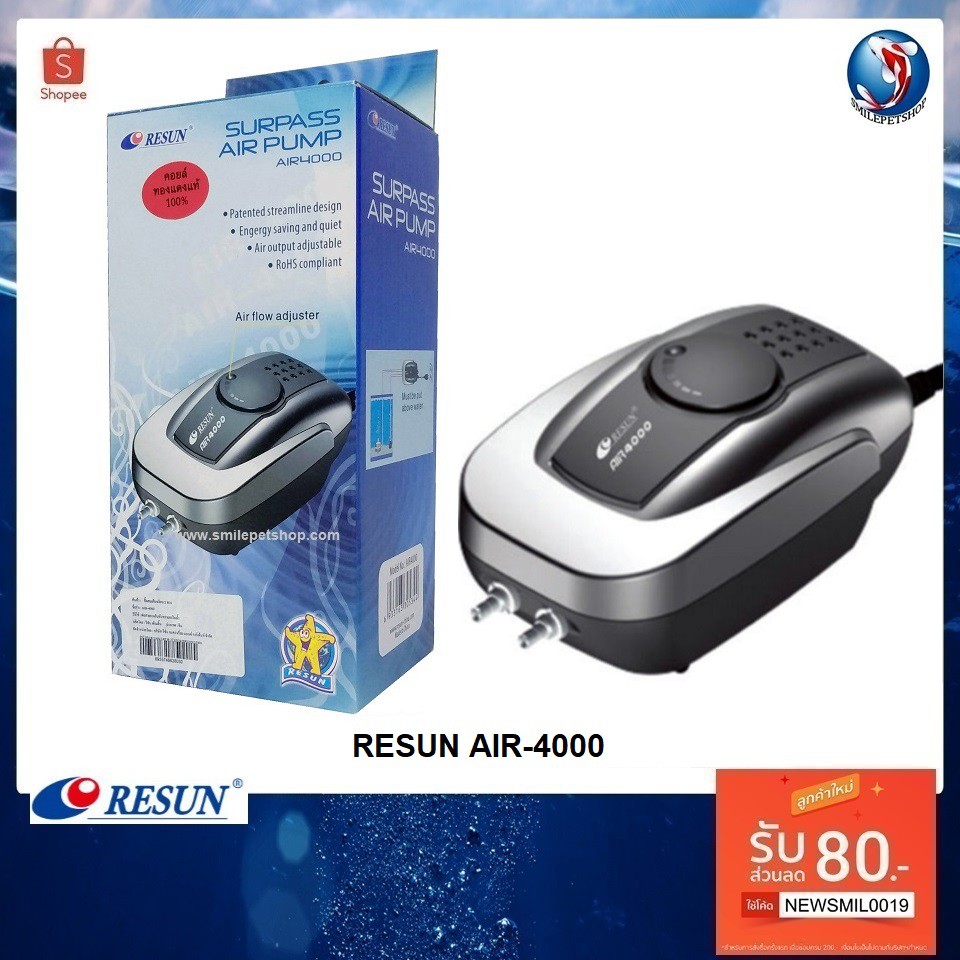 Resun Air-4000 (ปั๊มลม 2 ทาง เสียงเงียบ ประกันศูนย์ Resun ประเทศไทย ...