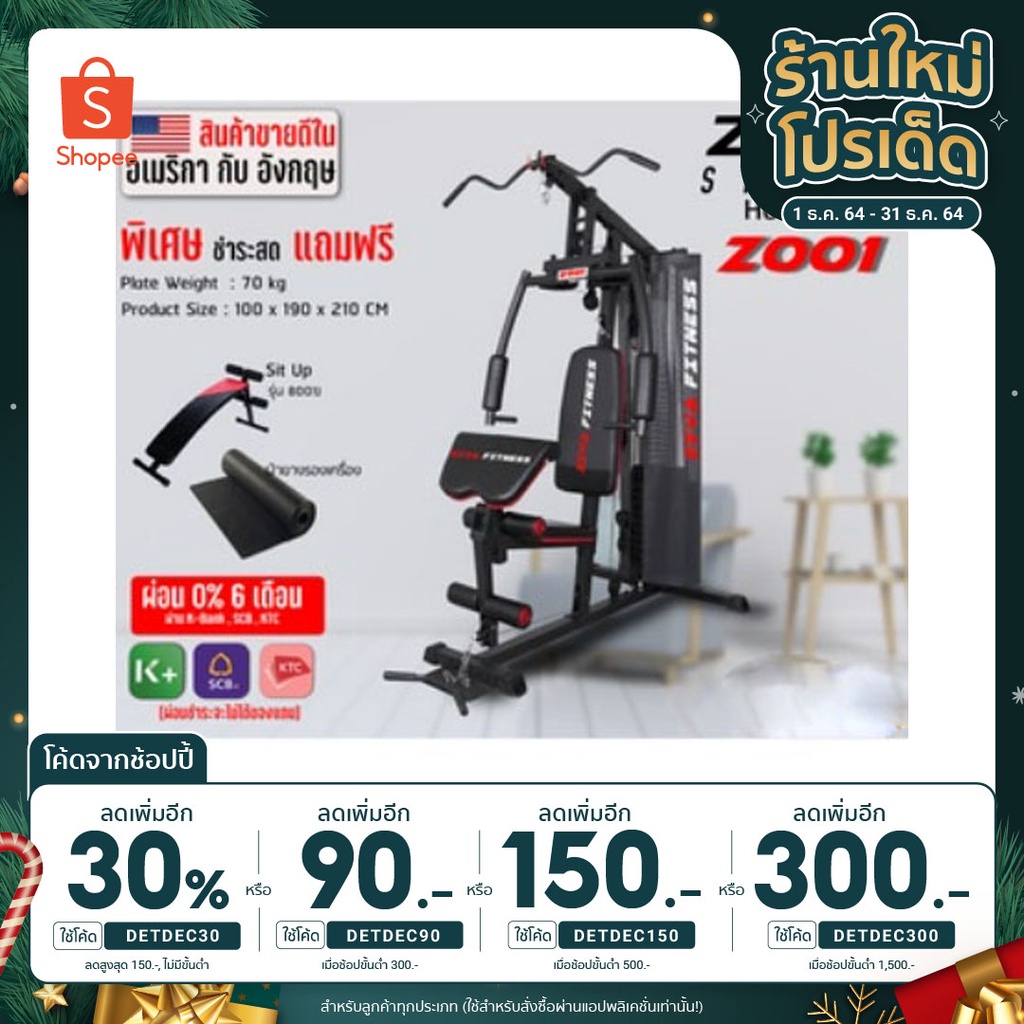 Ziva ถูกที่สุด พร้อมโปรโมชั่น มี.ค. 2024|BigGoเช็คราคาง่ายๆ