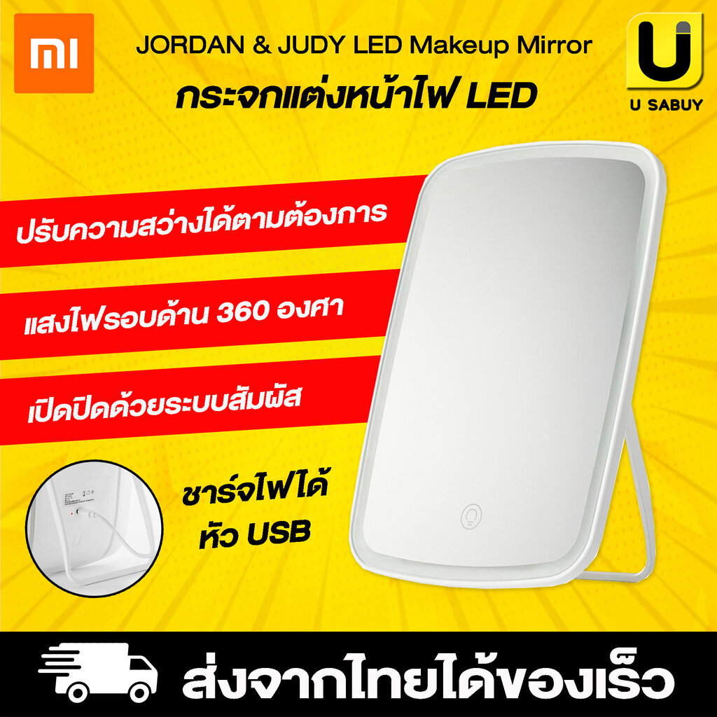 พร้อมส่ง ] กระจกแต่งหน้า Xiaomi Jordan & Judy LED Lighted Makeup Mirror ...