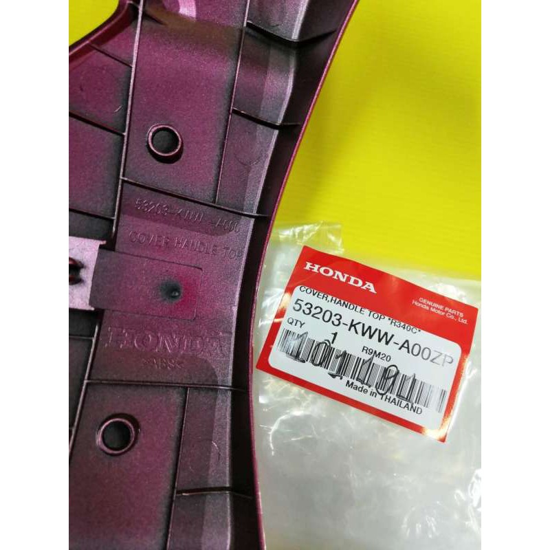 หน้ากากบนเวฟ110i สีแดงแก้วแท้เบิกศูนย์HONDA ส่งฟรี แปะกน้ากากบนเวฟ110i ...
