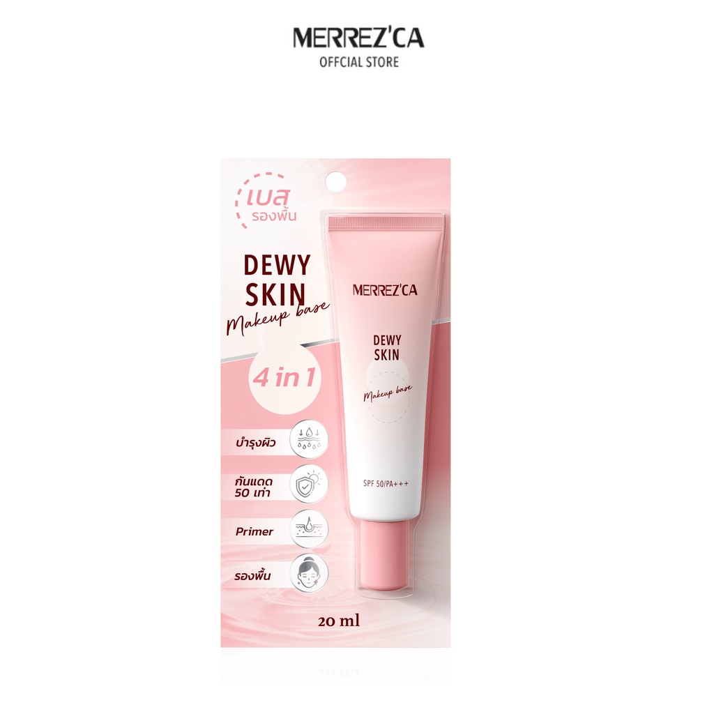 Merrezca dewy skin makeup base spf 50 PA+++ 5ml. 4 in 1 เบส รองพื้น ไพร ...