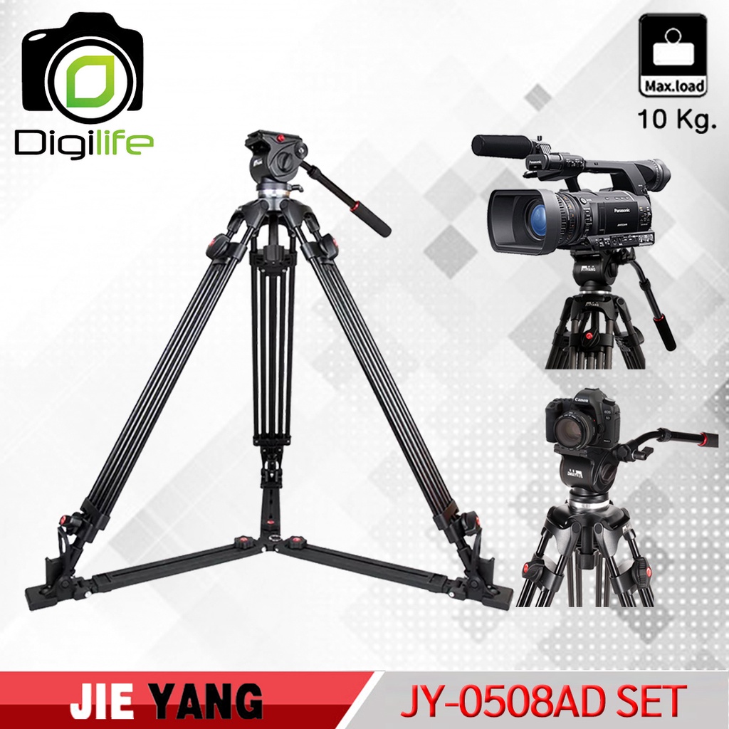 Jieyang Tripod JY-0508AD SET - ขาตั้ง ขาตั้งกล้องวิดีโอ หัวน้ำมัน ( JY0508 JY0508AD ) - digilife ...