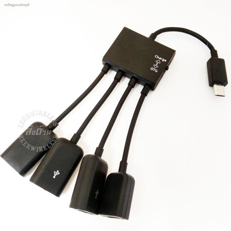 จัดส่งเฉพาะจุด จัดส่งในกรุงเทพฯสายMicro USB 2.0 4 In 1 Micro Power ...