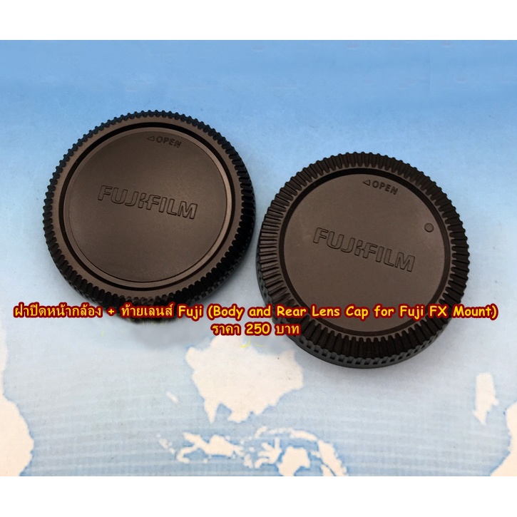 ฝาปิดหน้ากล้อง ท้ายเลนส์ Fuji (Body and Rear Lens Cap for Fuji FX Mount ...