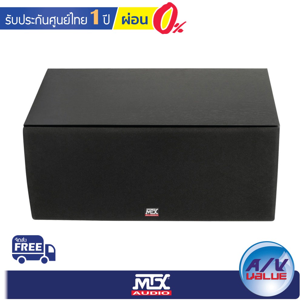mtx monitor ถูกที่สุด พร้อมโปรโมชั่น เม.ย. 2025 | BigGoเช็คราคาง่ายๆ