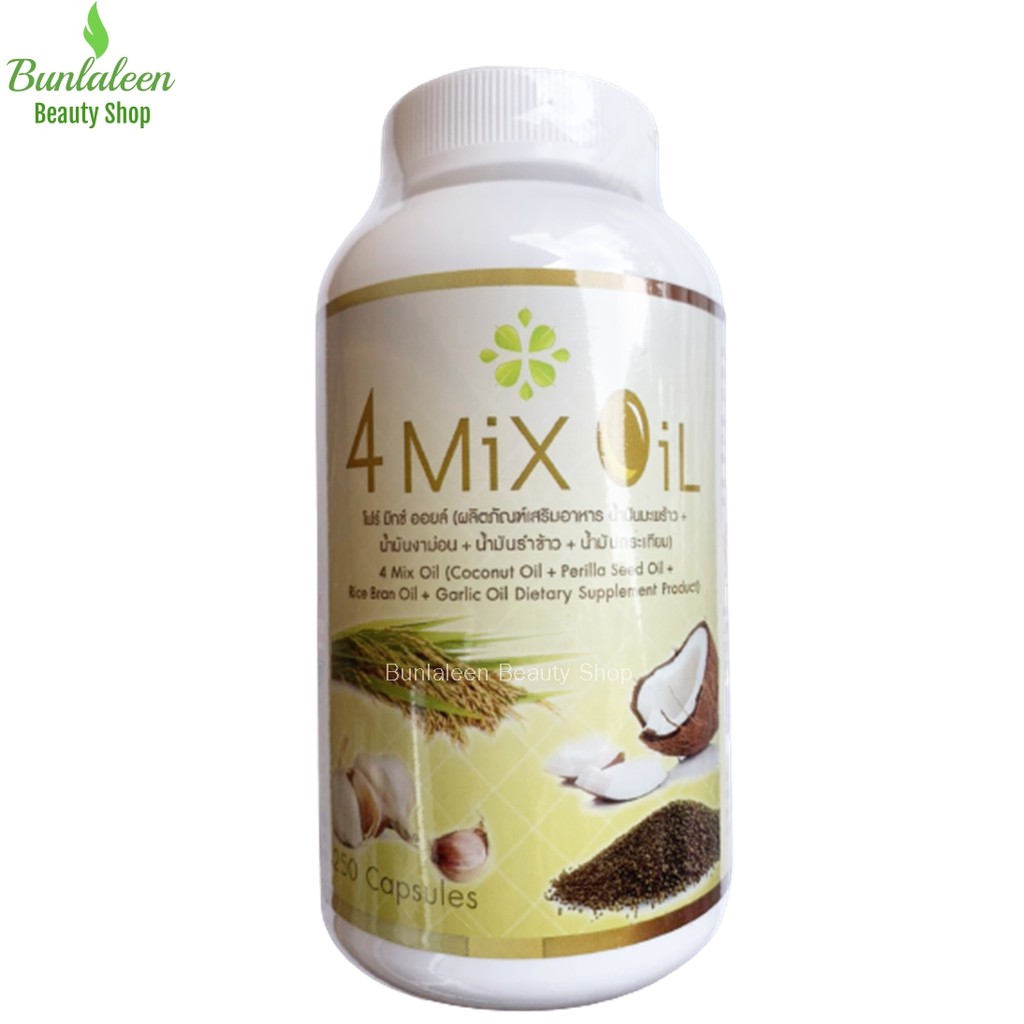 4 mix oil (250เม็ด) ผลิตภัณฑ์เสริมอาหารน้ำมันสกัดเย็น ผลิตภัณฑ์เสริม ...