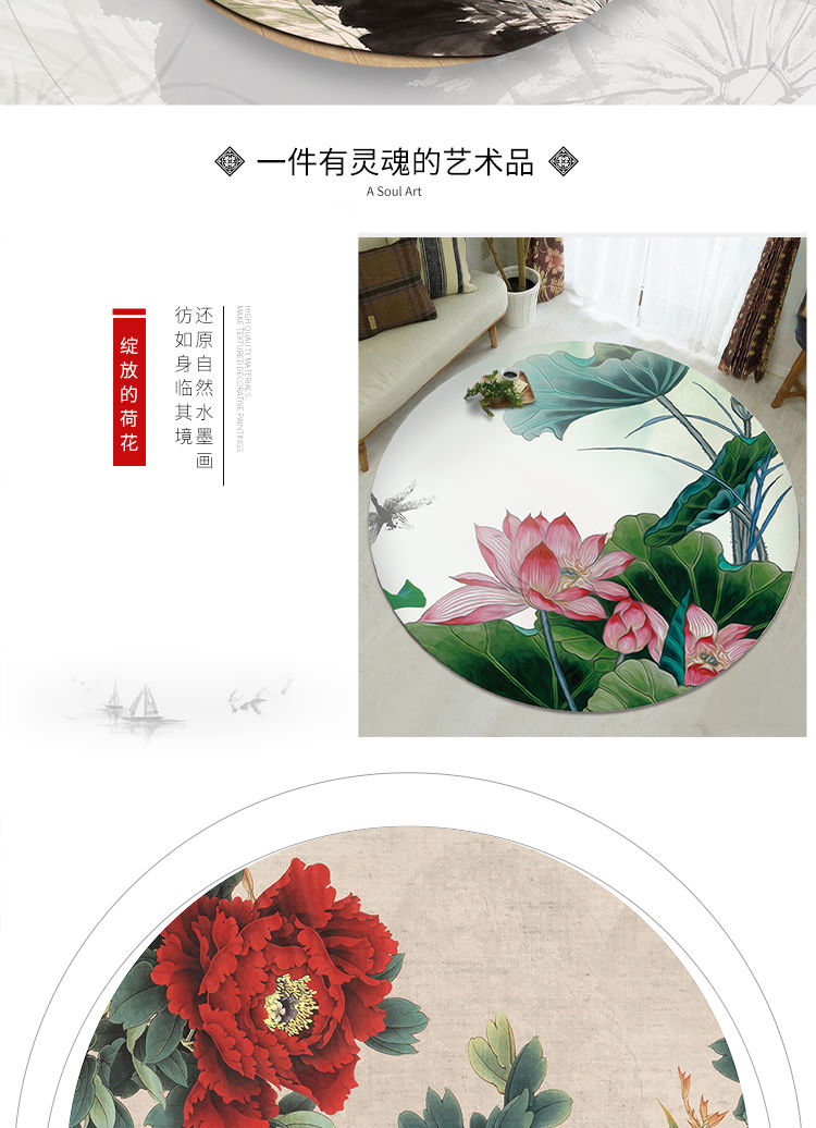 Bedroom round Carpet round Carpet Living Room Chinese Style Bedroom ...