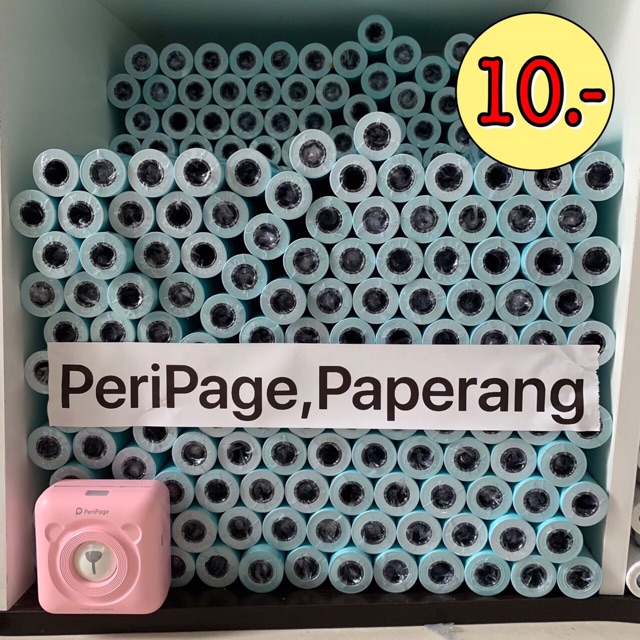 ถูกสุดเพียง 10 บาท ตั้งแต่ม้วนแรก️กระดาษสติกเกอร์ Paperang ...