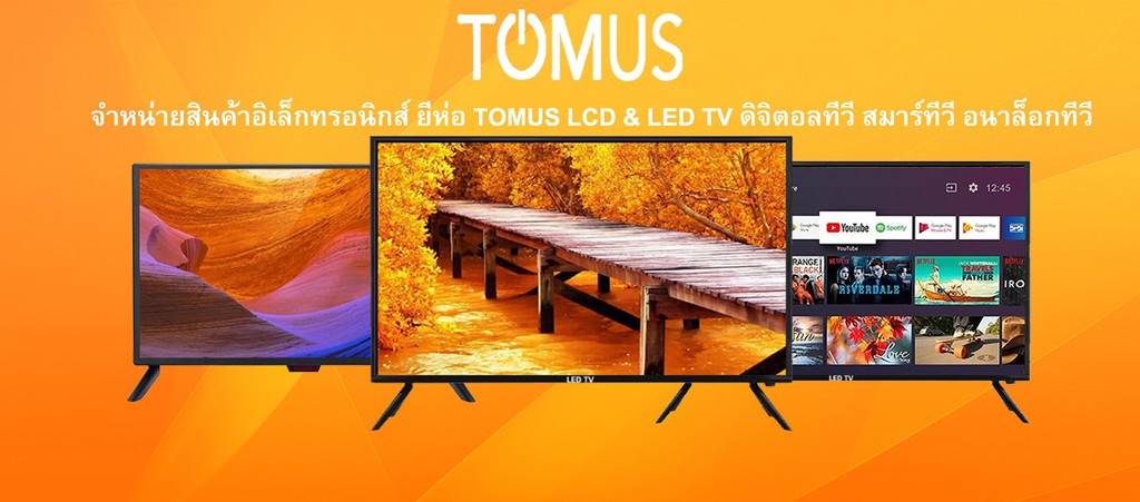First Electronics Official Store, ร้านค้าออนไลน์ | Shopee Thailand