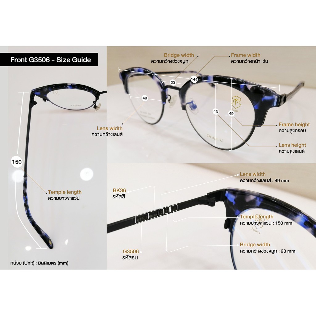 FRONT - แว่นสายตา รุ่น G3506 (สามารถนำไปตัดเลนส์สายตาได้ค่ะ ...
