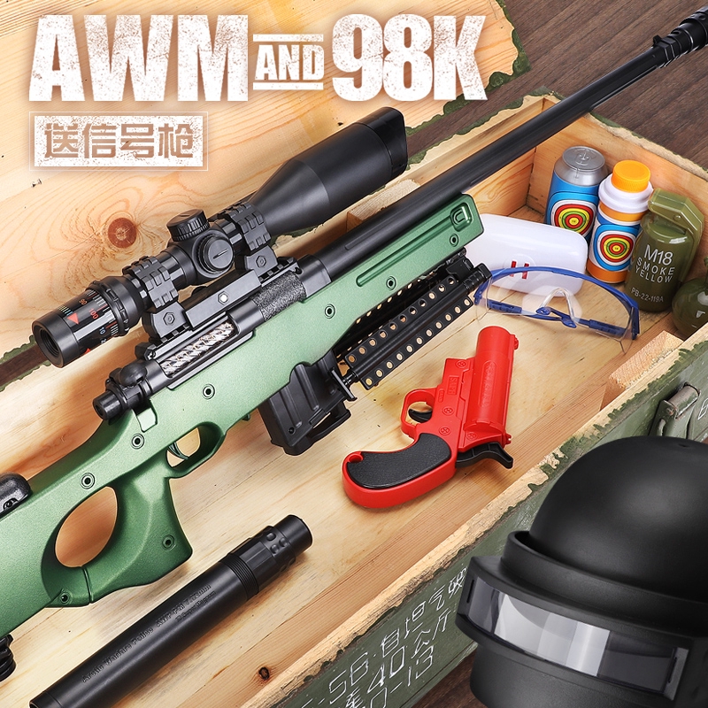AWM เด็กของเล่นปืนฉีดน้ำ 98k ไลฟ์แอ็กชั่น m24 sniper ฉก ak มือจำลอง 3 เด็กชายกินไก่ครบชุด k ...