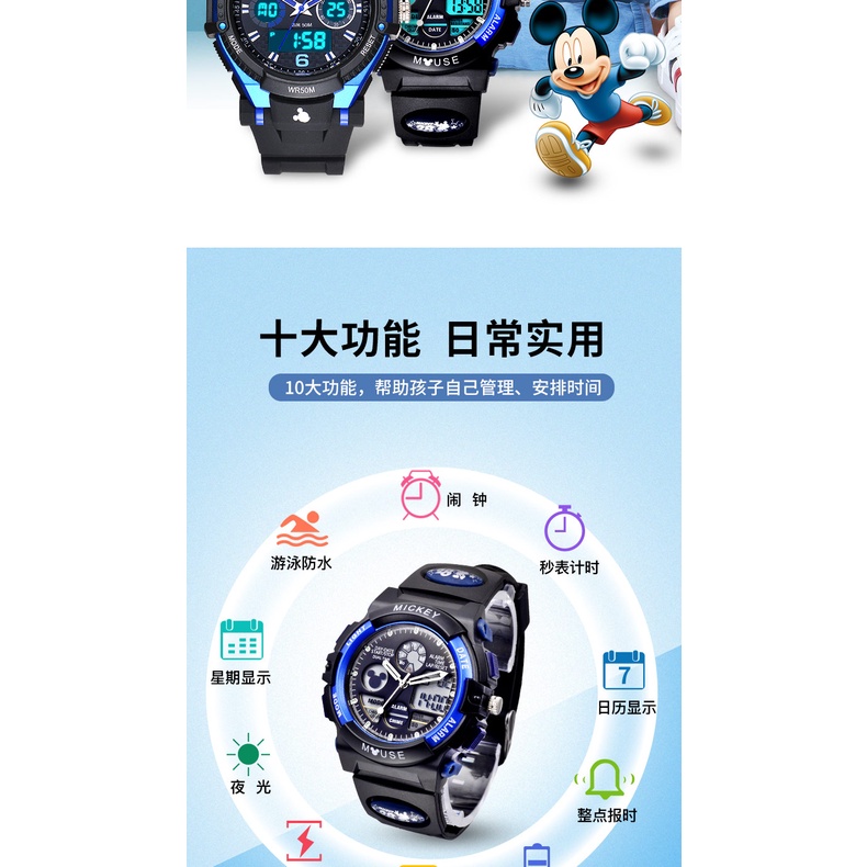 นาฬิกาข้อมือดิสนีย์เด็กนาฬิกาอิเล็กทรอนิกส์กันน้ำป่นปี้ทนนักเรียนมัธยม ...