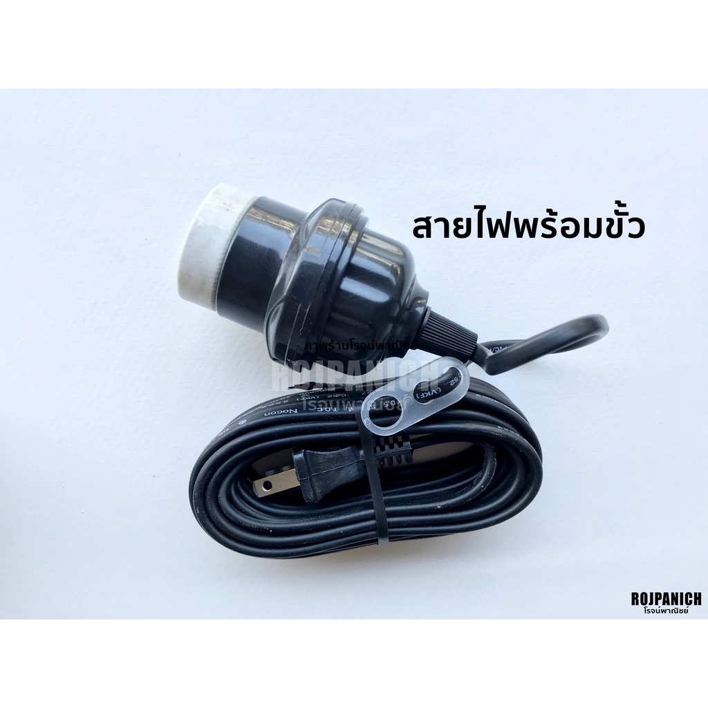 [[ขั้วไฟไฟSTS-005]] E27 ขั้วกระเบื้องทนร้อน P15-02061 | Shopee Thailand