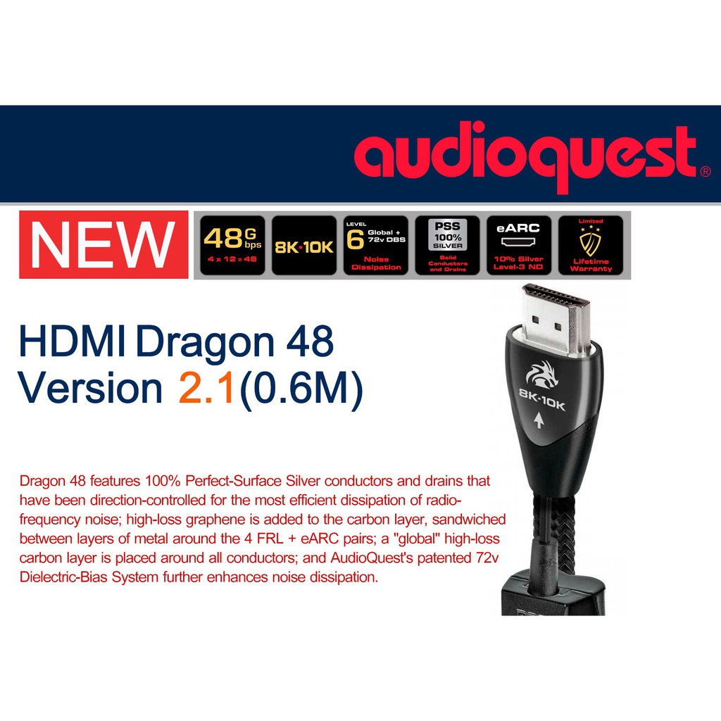 AudioQuest HDMI-Dragon 48 Version 2.1 (0.6M) , (1.0M) , (1.5M) , (2.0M ...