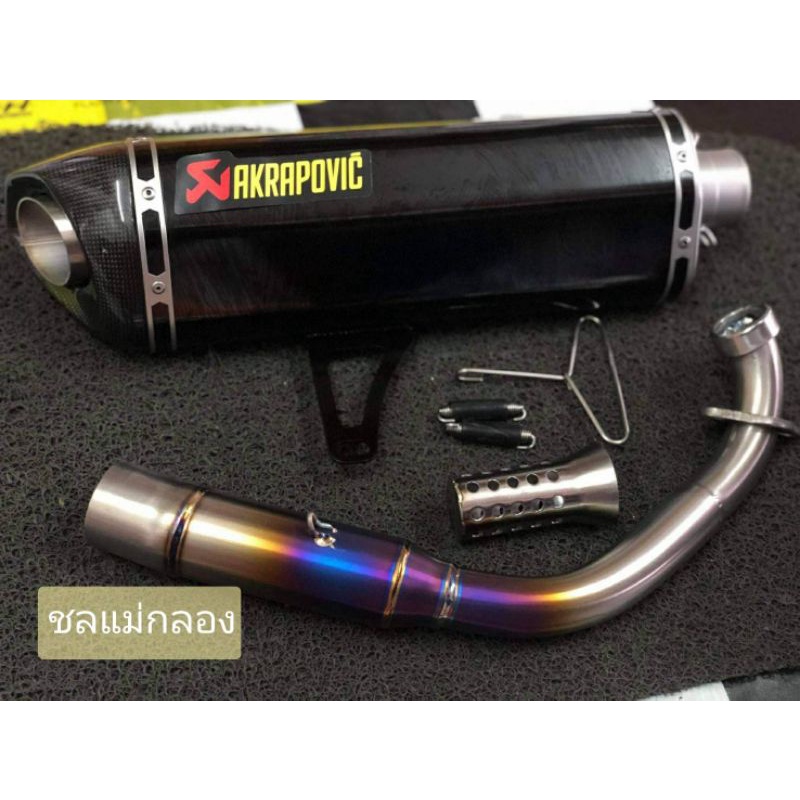 ปลายท่อpr2 ถูกที่สุด พร้อมโปรโมชั่น - ม.ค. 2022 | BigGo เช็คราคาง่ายๆ