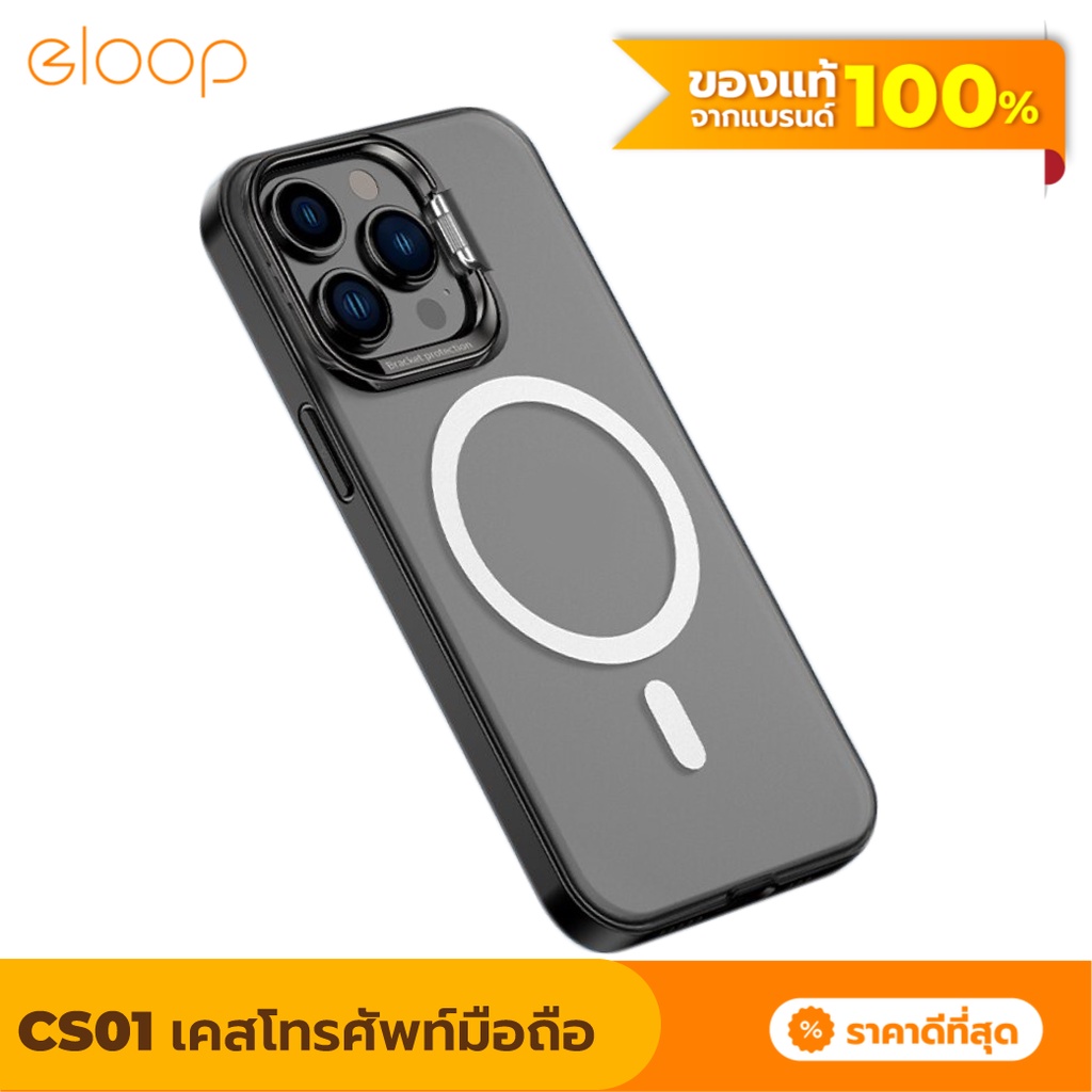 [ แพ็คส่ง 1 วัน] Moov Magnetic Case เคสแม่เหล็ก สำหรับ Phone 11 / 12 / 13 / 14 / 14 Plus / 14 ...