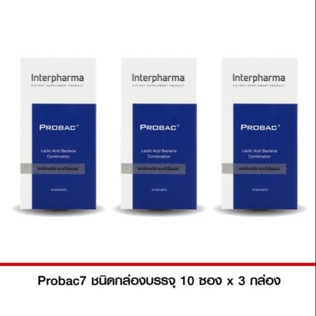 Interpharma Probac7 Lactic Acid Bacteria Probac โปรแบคเซเว่น (10 ซอง ...