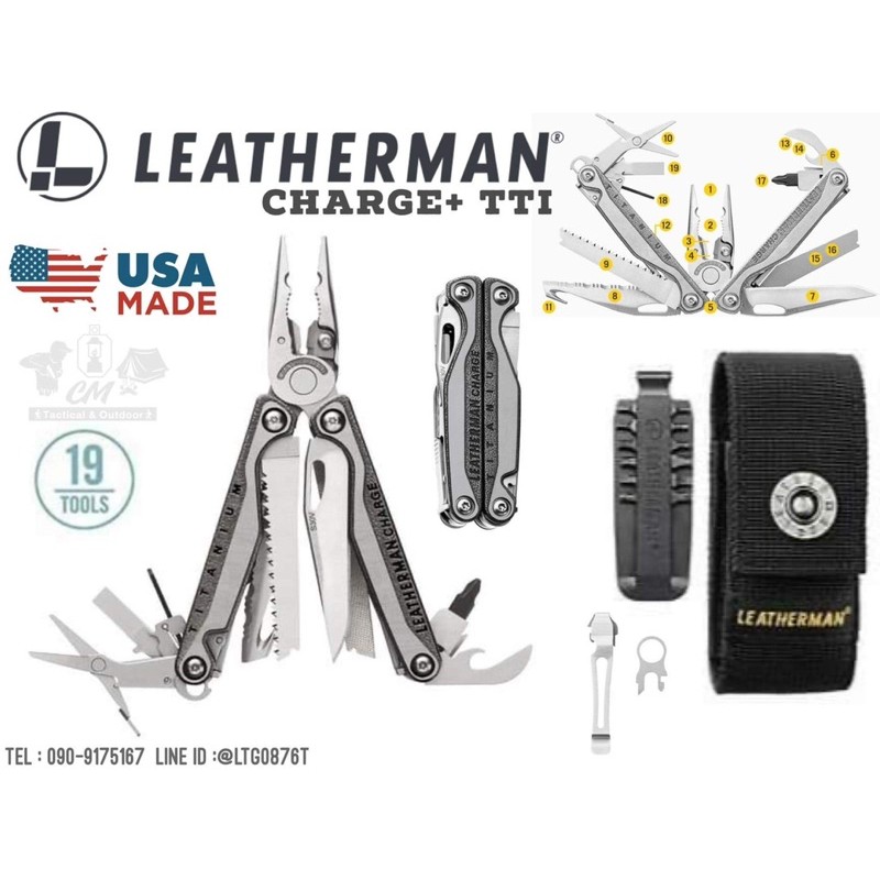Leatherman Charge plus TTi เครื่องมือเอนกประสงค์ | Shopee Thailand