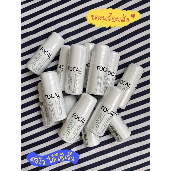 Focal Deodorant Roll On 60ml. โรลออนโฟคัล 60 เลยมล. โรลออนธรรมชาติ ...