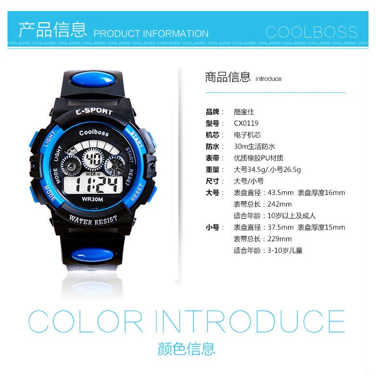 NAjr เด็กนาฬิกาเด็กนาฬิกาอิเล็กทรอนิกส์ชายโรงเรียนประถมกีฬานาฬิกาสาว ...