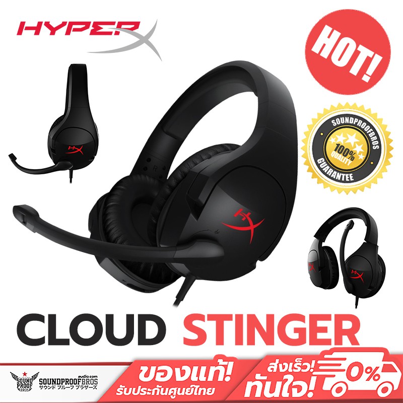 HyperX Cloud Stinger Lightweight Design - Flip to Mute Mic - Memory Foam Ear Pads - Built in ...
