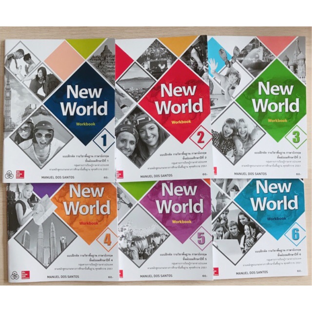 New World Student’s Book 1-6 #ทวพ. | Shopee Thailand