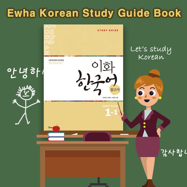 Ewha Korean Language Learning Study Guide Book 1~6 Ehit | Shopee Thailand