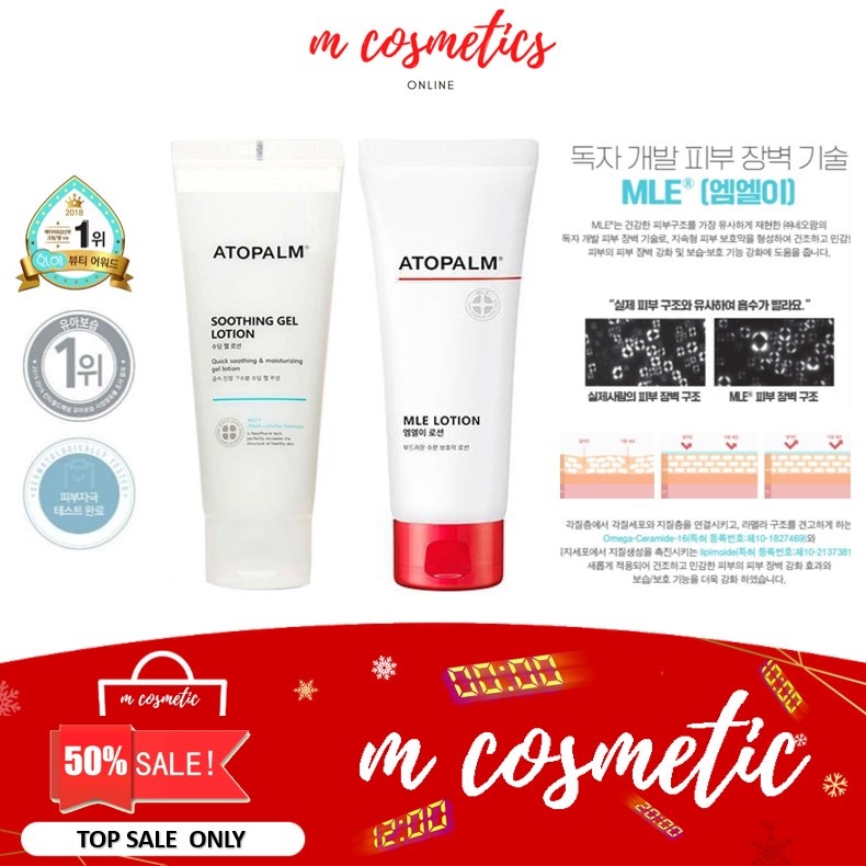 Atopalm soothing gel lotion 120ml - m_cos99 - ThaiPick