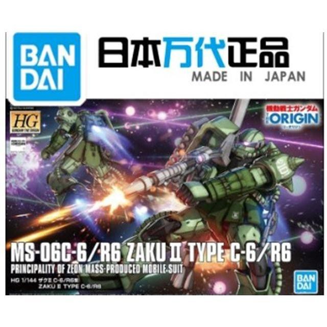 Bandai Gundam Model 1/144 HG GTO 025 ZAKU Zaku II Green Zaku 2 C-6/R6 ...
