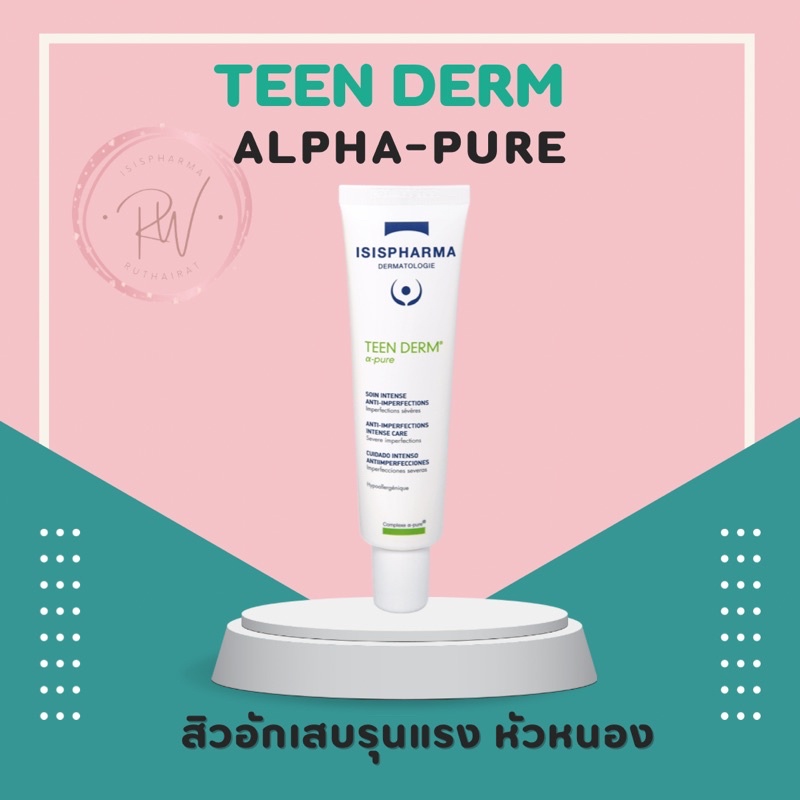 Teen derm alpha-pure 30 ml เหมาะกับสิวอักเสบรุนแรงหัวหนอง ลดหน้ามัน แท้ ...