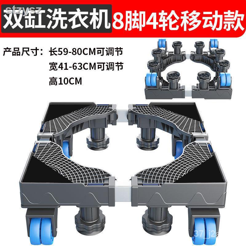 Double Cylinder Washing Machine Base Vintage Double Barrel Semi ...