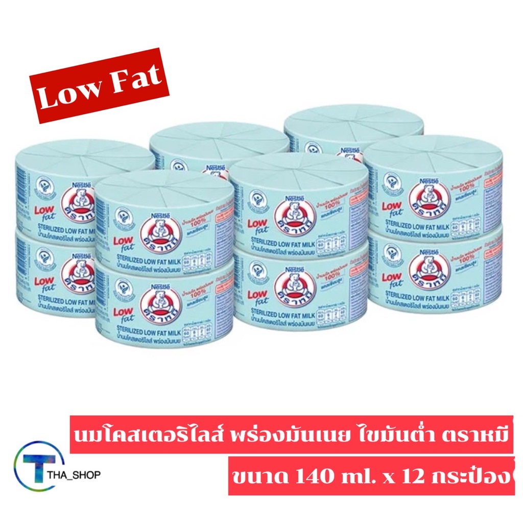 02 นมสดร็อควิว พร่องมันเนย 946 Ml จัดส่งเฉพาะในกรุงเทพฯเท่านั้น