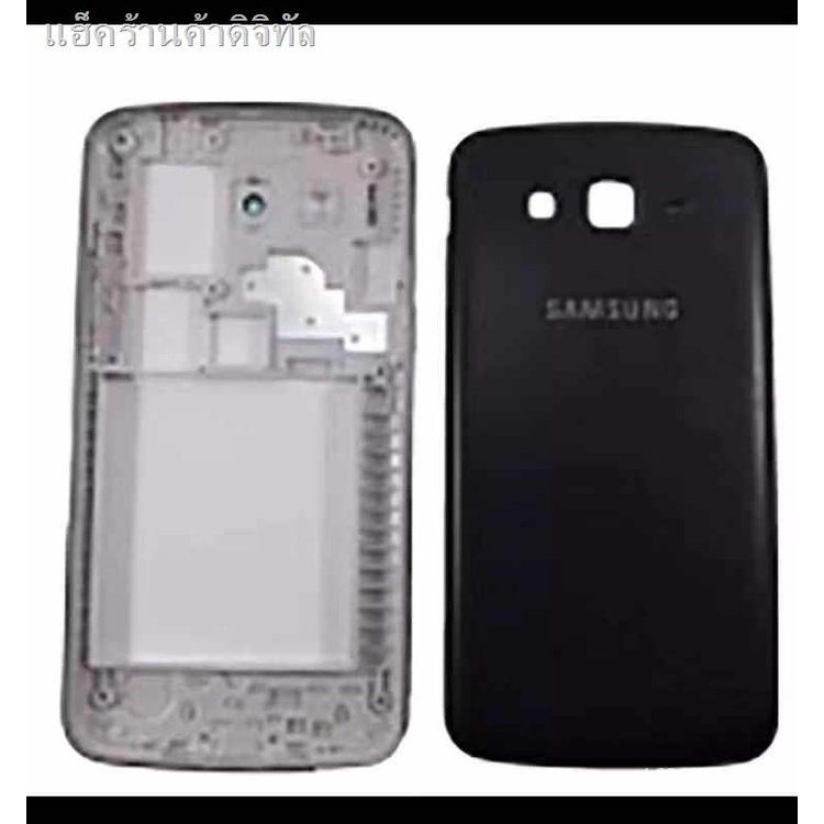 ใหม่ล่าสุด∏บอดี้ bodyชุด Samsung grand 2 /Samsung G7102 /G7106 ฝาหลัง+ แกนกลาง(แถมไขควงชุด) Mpwb ...