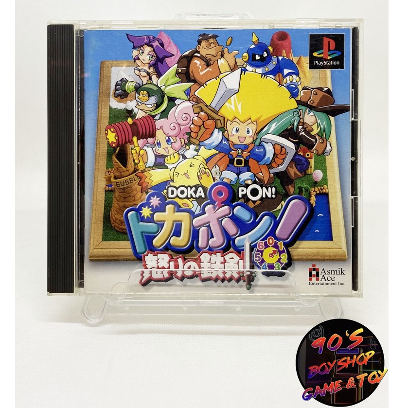 DOKAPON : PS1 : NTSC-J : แผ่นแท้ [มือ2] | Shopee Thailand