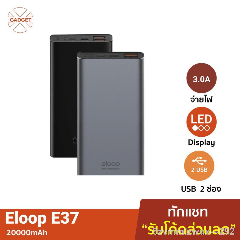 โทรศัพท์มือถือ [ แพ็คส่ง 1 วัน ️] Eloop E37 แบตสำรอง 22000mAh Power ...
