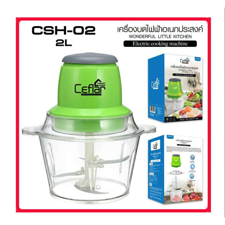 Ceflar เครื่องบเนกประสงค์ รุ่น CSH-02 - shobpeeyala - ThaiPick