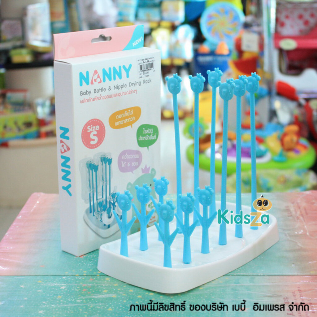 Nanny ที่คว่ำขวดนม ผลิตภัณฑ์คว่ำขวดนมและอุปกรณ์ Baby Bottle & Nipple ...