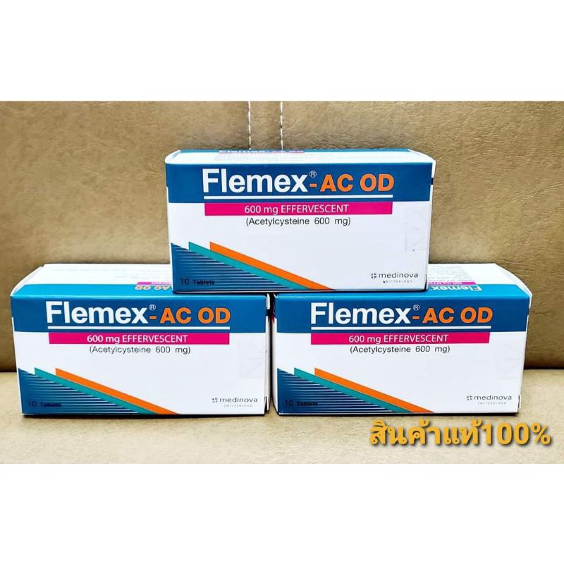 Flemex ถูกที่สุด พร้อมโปรโมชั่น ส.ค. 2022|BigGoเช็คราคาง่ายๆ