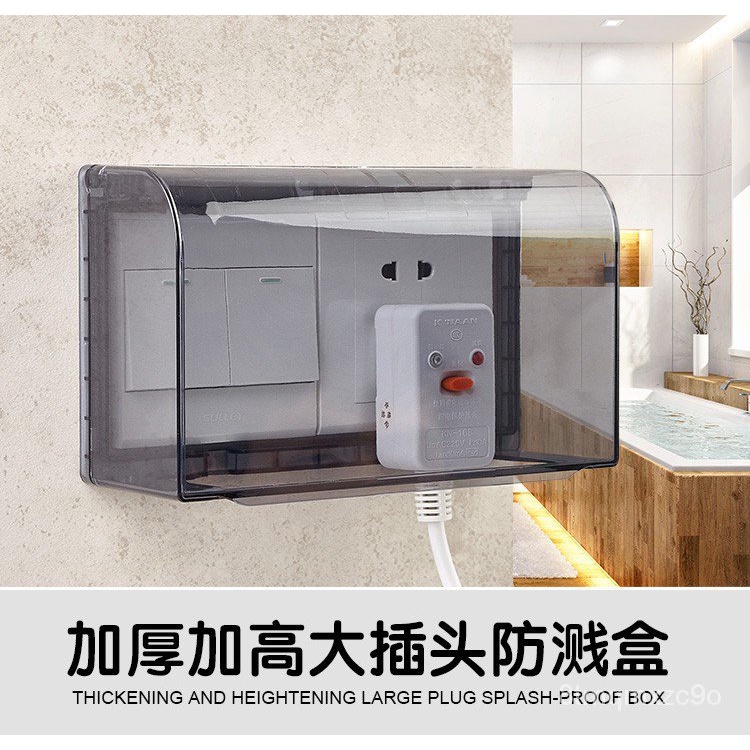 Waterproof Box Two Way Socket Waterproof Cover Large Paste Heighten ...