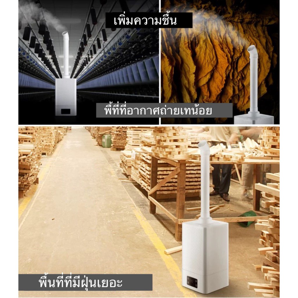 มีสินค้าพร้อมส่งเครื่องพ่นละอองหมอกULV (Ultra Low Volume sprayer)ใช้พ่น ...