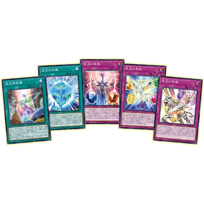 Yugioh Structure Deck Legend of the Crystals SD44 การ์ดยูกิ ลิขสิทธิ์แท้ ภาษาญี่ปุ่น - nervcard ...