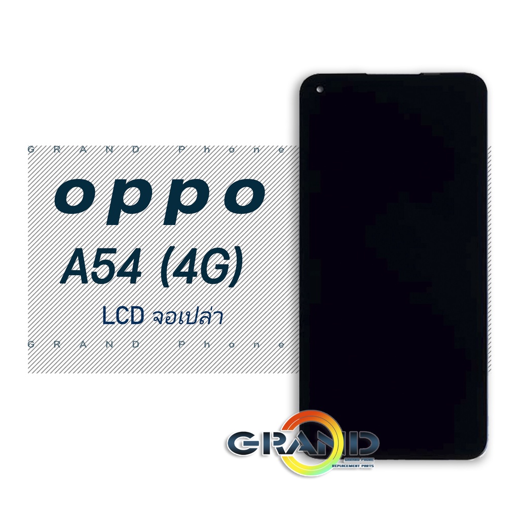 Grand Phone หน้าจอ LCD oppo ทุกรุ่น A5S A31 2020 A5 2020 A9 (2020) A3S A37 A1K A15 A16 A52 A53 ...