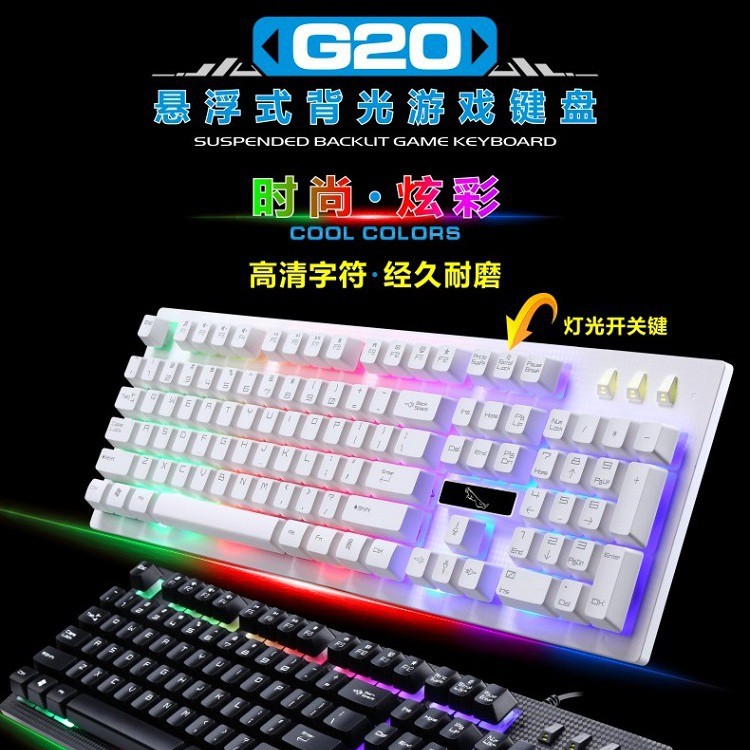 Chasing Leopard G20 Backlit Gaming Keyboard คอมพิวเตอร์ตั้งโต๊ะ USB ...