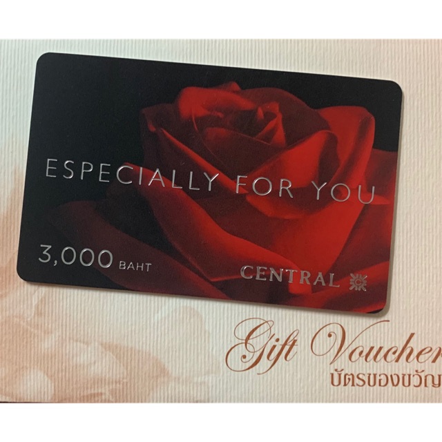บัตรของขวัญ Central Gift Voucher | Shopee Thailand
